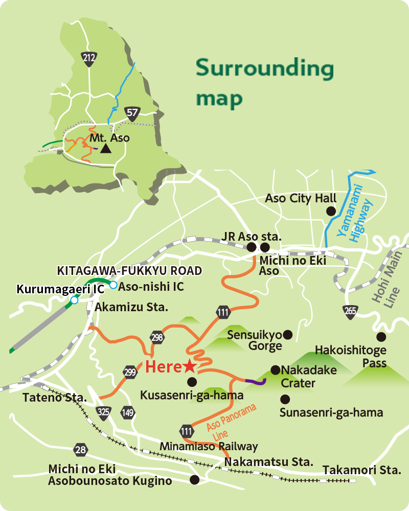 Mt. Aso Visitor Center｜阿蘇山上ビジターセンター